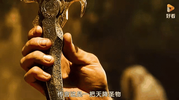 波斯王子恒沙之坑两雕像图标
