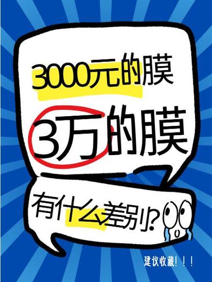 p80为啥比p70便宜图标