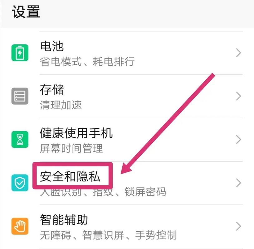 安卓手机禁止安装软件怎么关闭图标