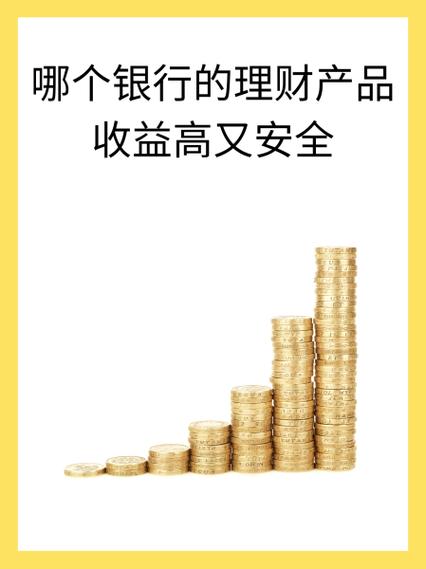 比较靠谱的投资理财图标