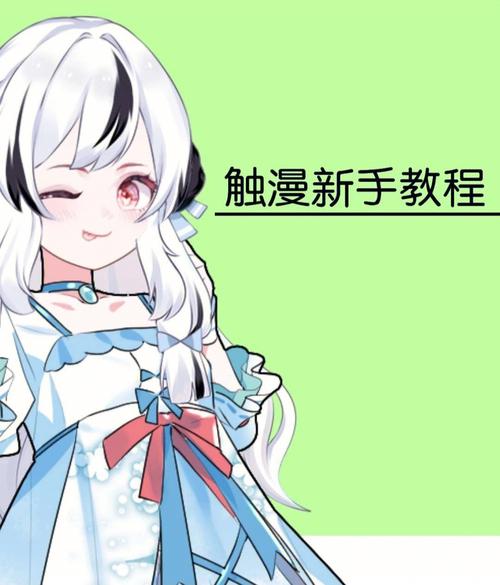 触漫怎么弄多个账号截图