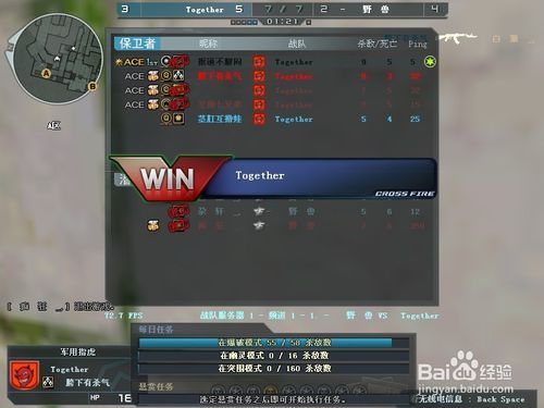 当天进战队能打战队赛吗图标
