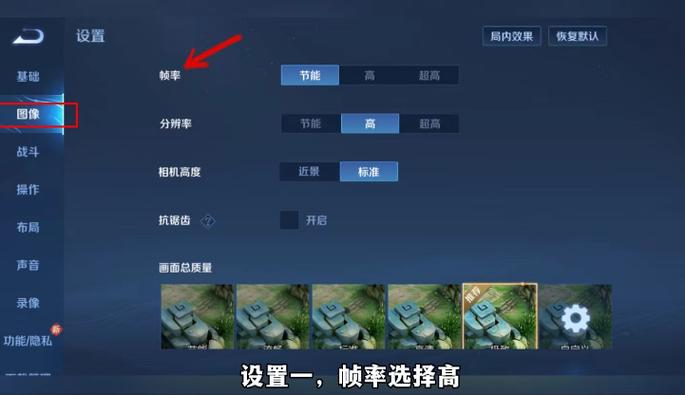 王者名字问号怎么弄截图