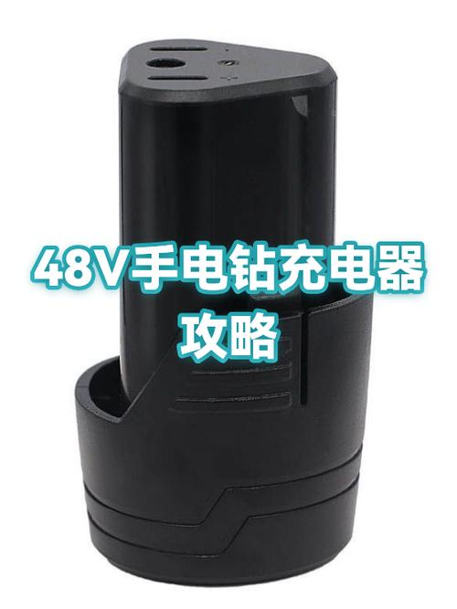 手电钻充电器多少钱一个图标