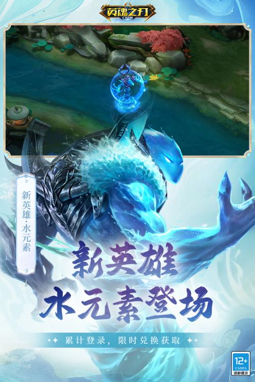 英魂之手游刃刷点券图标