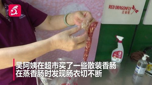 一般超市里有肠衣卖吗