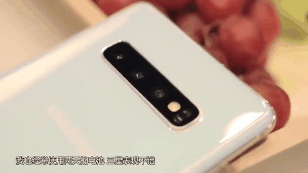 三星s10加图标