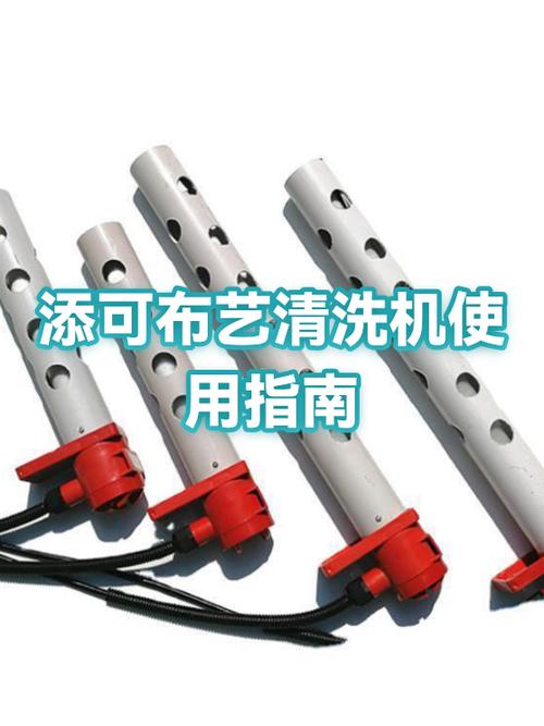 添可使用方法