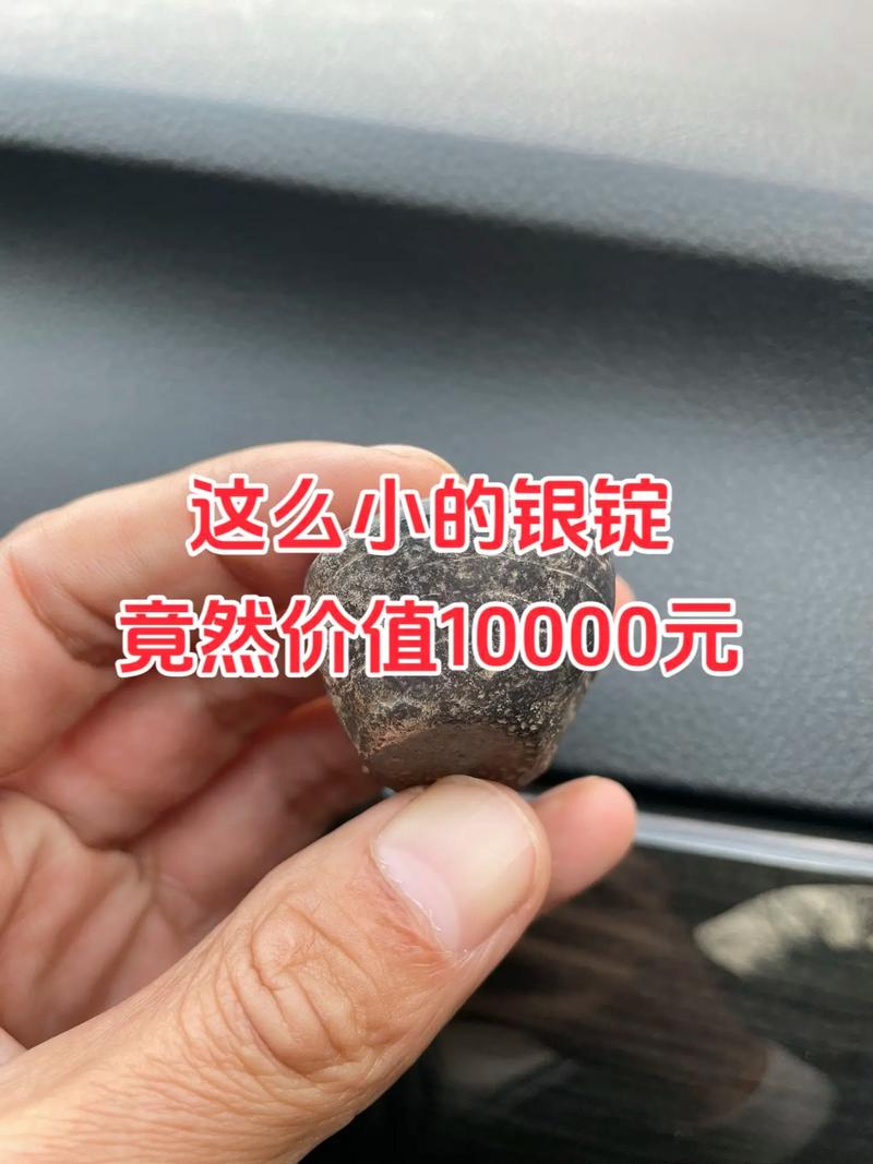 微信提现到农村信用社