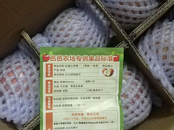 芭芭农场水果成熟后怎么领截图