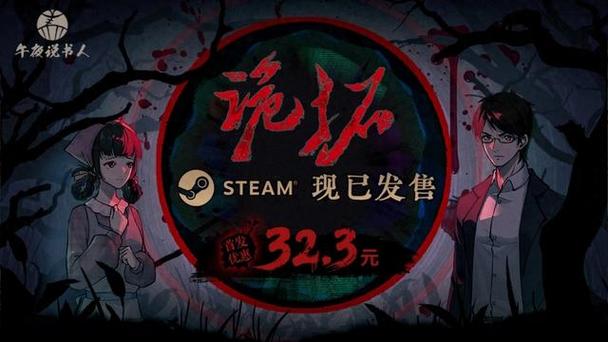 bittok币拓下载