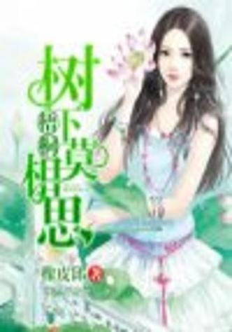 梧桐文学网小说在线阅读入口截图