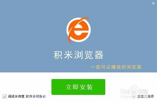 米粒赚赚激活码是多少图标