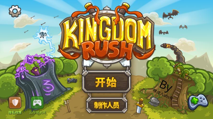 王国保卫战CT魔改全版本截图