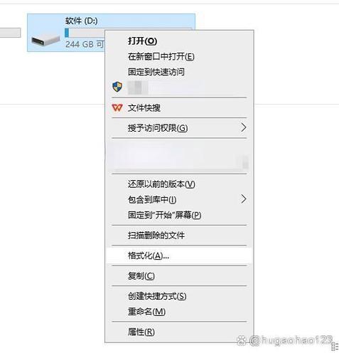 电脑准备卖掉怎么清除数据图标