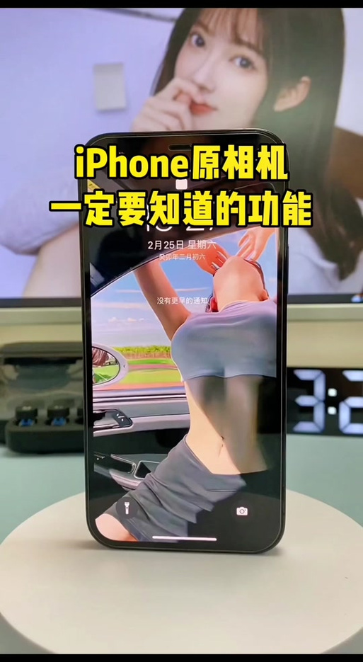 视界美官网iOS