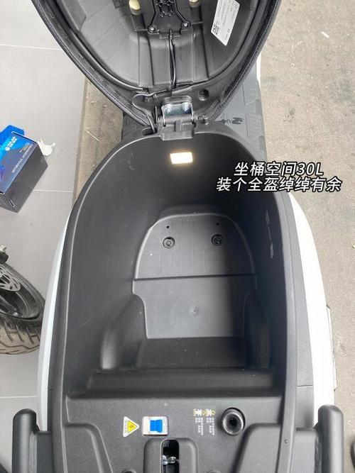 九号电动车解绑车主的方法图标