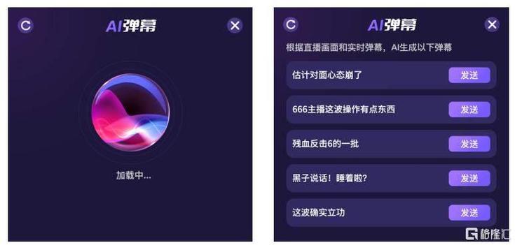 怎么让斗鱼的小窗出现在其他应用上图标