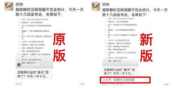 文章无法分享到朋友圈截图