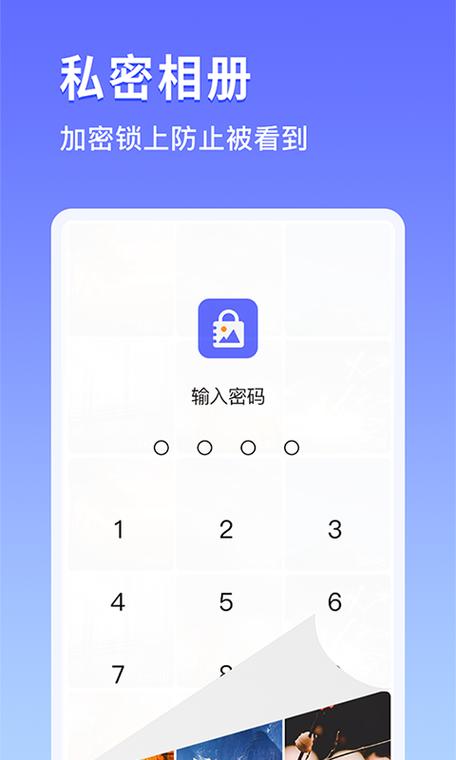 苹果平板怎么把相册加密了图标