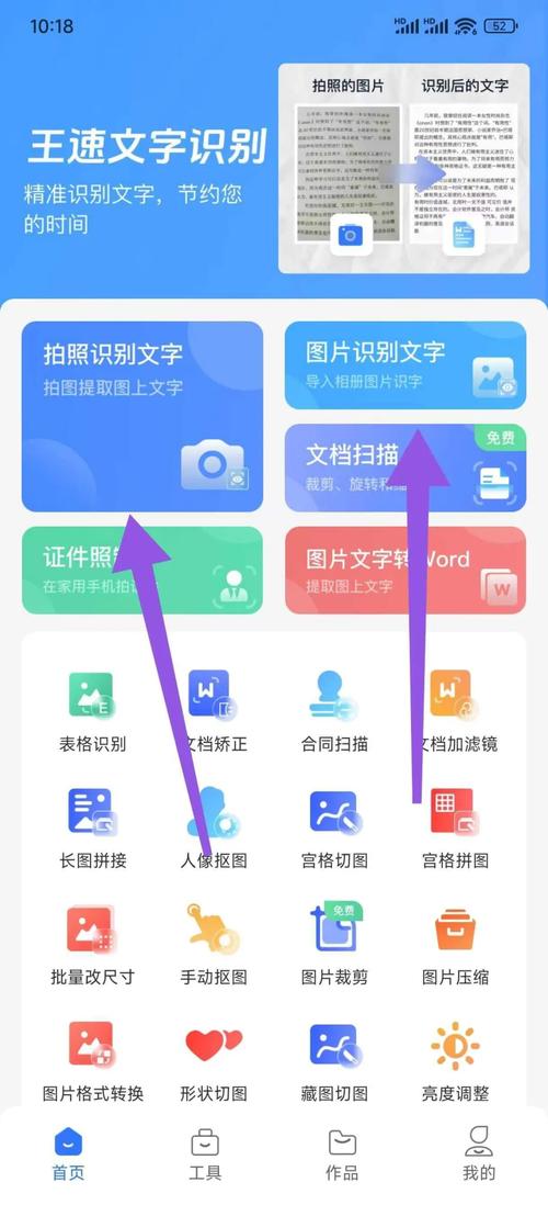 字体安装显示不是有效字体图标