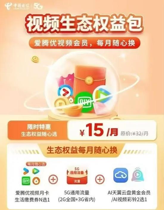 豆瓣视频免费版缩略图