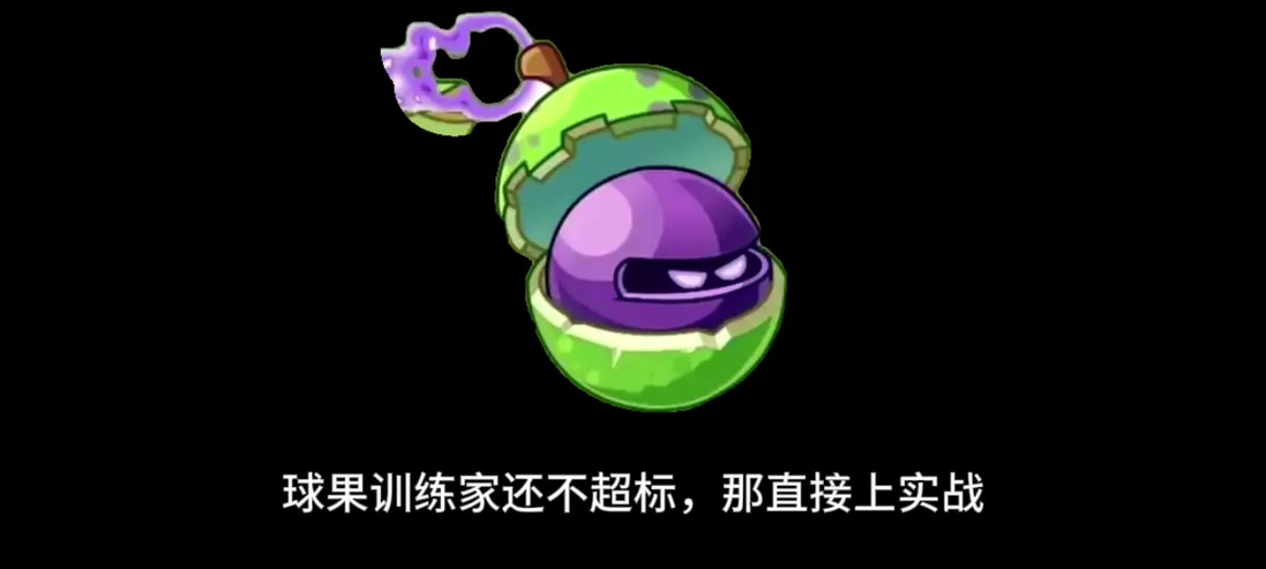 植物大战僵尸2ios没法换账号图标