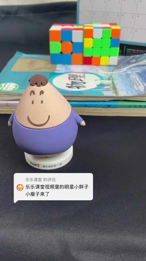 乐乐课堂破解版图标