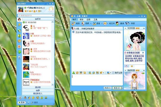 qq娱乐qq.ceo图标