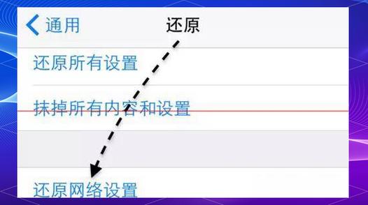 iphone呼叫失败是什么原因图标