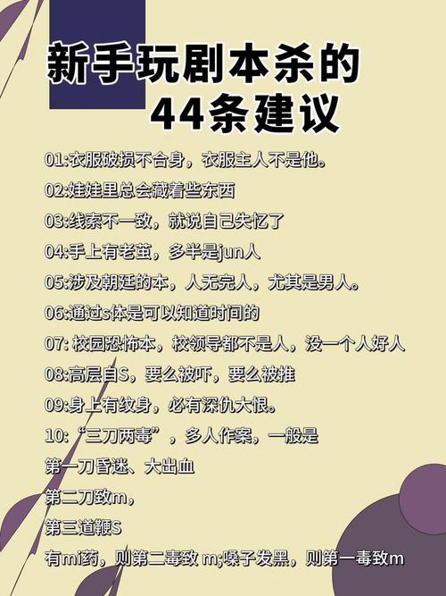 最推理躲猫猫全文截图