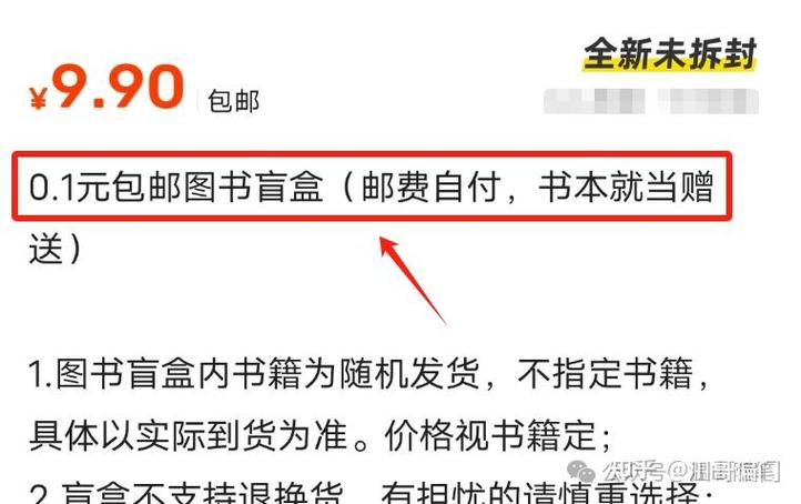 闲鱼买方派件不成功怎么处理图标