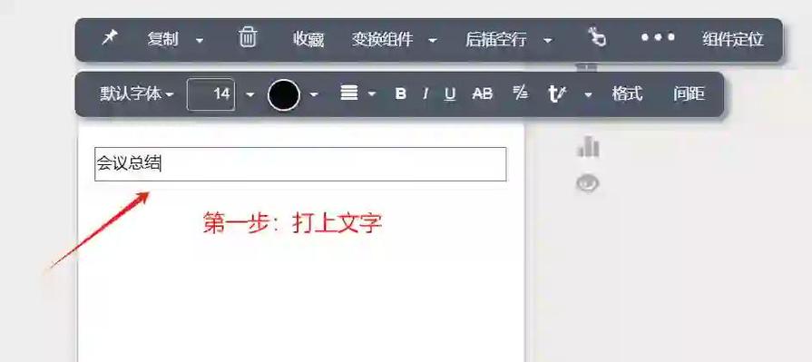 软件字体变成方框
