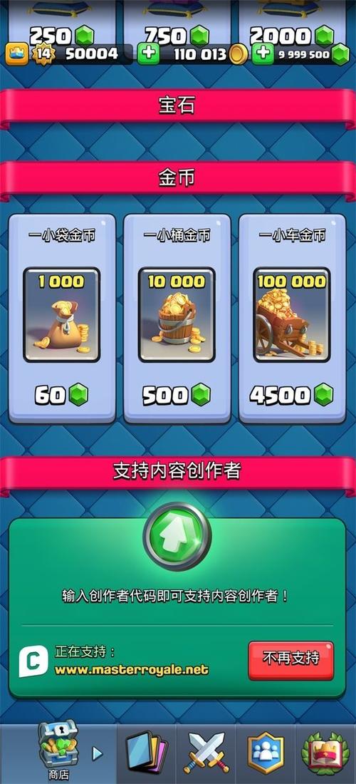 null破解版下载皇室战争图标
