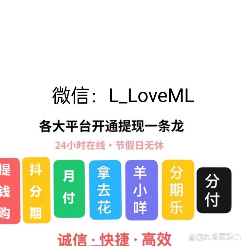 乐花卡有额度用不了是什么原因图标