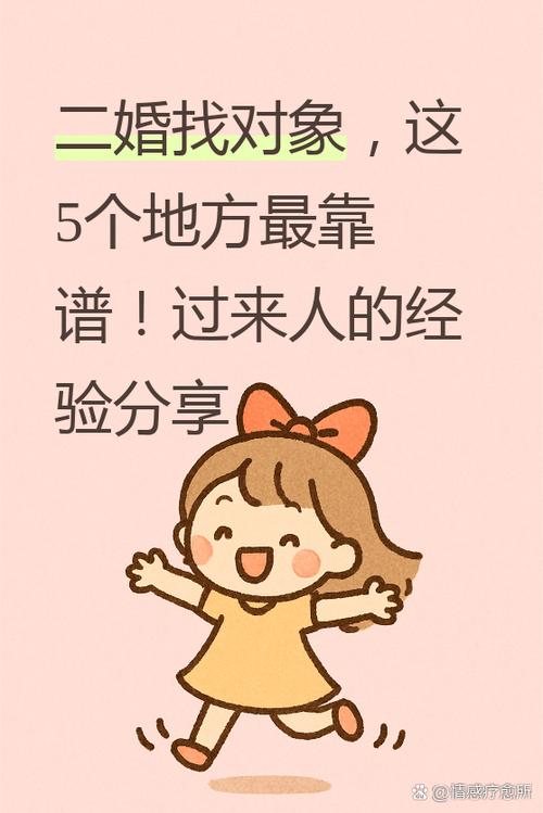 悦闻心理婚姻挽回靠谱吗截图