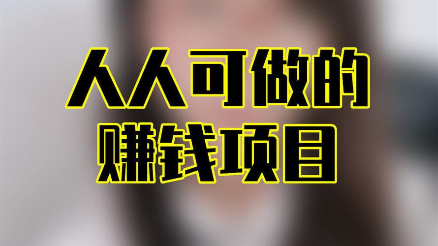 人人赚钱图标