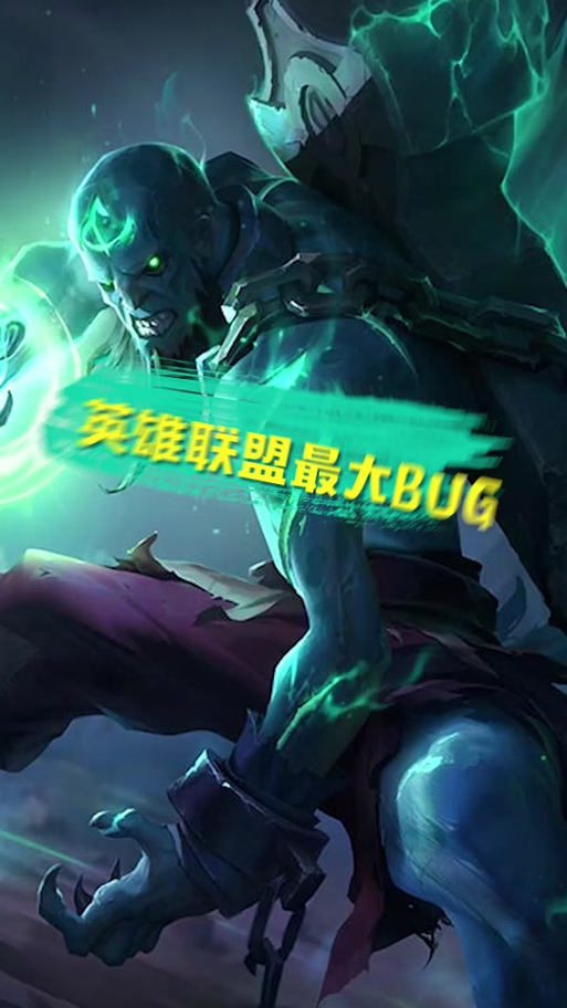 手游lol皮肤修改器图标