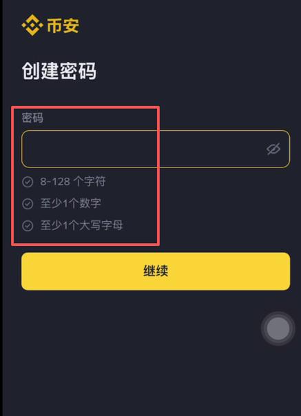 货币钱包安全吗图标