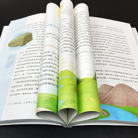 四年级语文课外书推荐图标