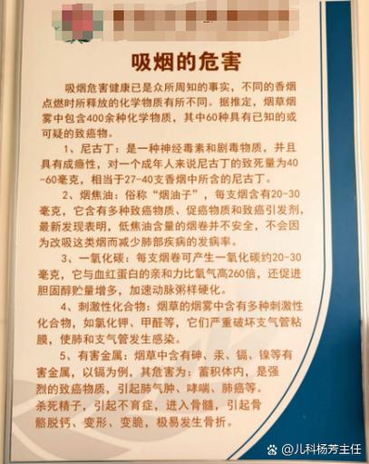 哮喘最怕什么气味图标