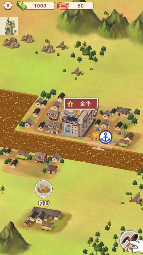 2026王铲铲的运河梦图标
