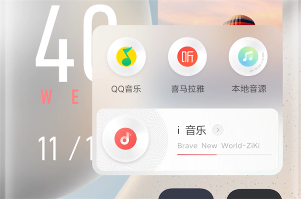 originOS第三方rom