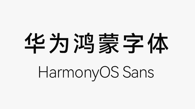 华为手机主题免费字体有哪些图标