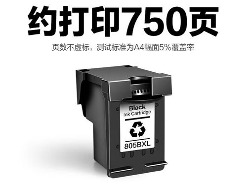 hp1212墨盒加墨视频图标