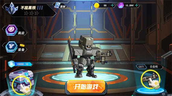 机甲破解版无限钻石无限金币图标