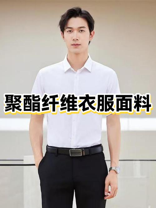 衣服最好的面料排行榜图标