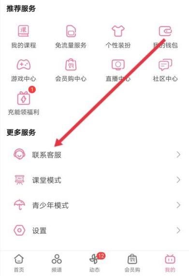 b站投硬币经验上限图标