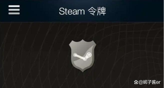 steam 令牌图标
