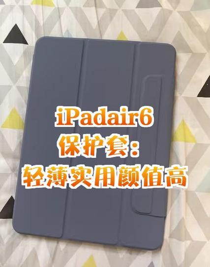 ipad保护套磁吸还是全包截图